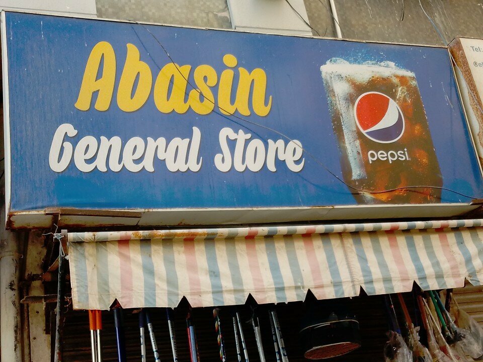 Büyük mağazalar Absin, Karaçi, foto