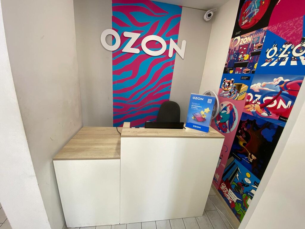 Teslimat noktası Ozon, Kazan, foto