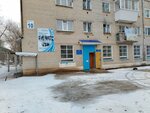 Regional specialized children's and Youth school of the Olympic Reserve (Shukurov Street No:10), spor okulları  Oral'dan (Uralsk'tan)