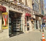 Meduza SeaFood (Atatürk prospekti No:396), balık ve deniz ürünleri  Gence'den