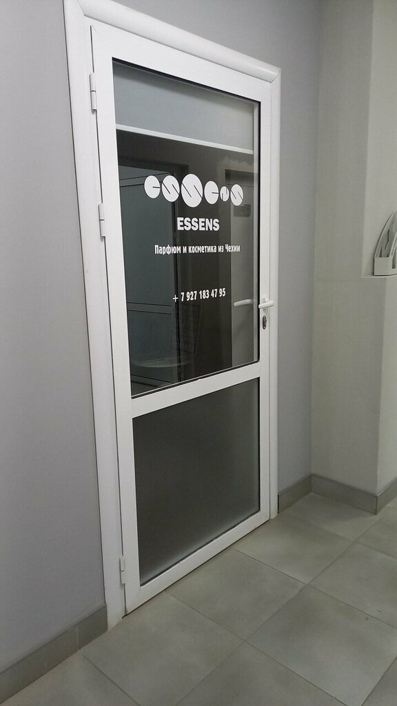 Kozmetik ve parfümeri mağazaları Essens, Saransk, foto