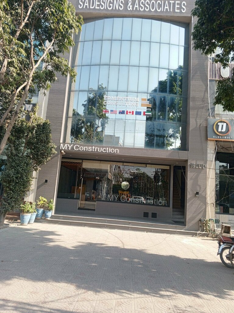 Yurtdışı eğitim Edmentium consulting, Lahor, foto