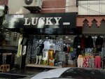 Miss Lucky (Merkez Mah., Zeynep Kamil Cad., No:44C, Güngören, İstanbul), toptan giyim  İstanbul'dan