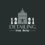 12.21 Detailing (Zavodskoy Park Street No:21А), detaylı oto bakımı  Nijni Novgorod'dan
