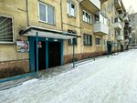 Ефремовец-2 (Petukhova Street No:26), bina, site yönetimi  Novosibirsk'ten