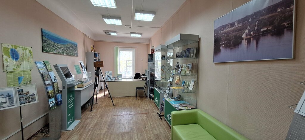 Turizm danışma büroları Туристский информационный центр, Pereslavl‑Zalesski, foto