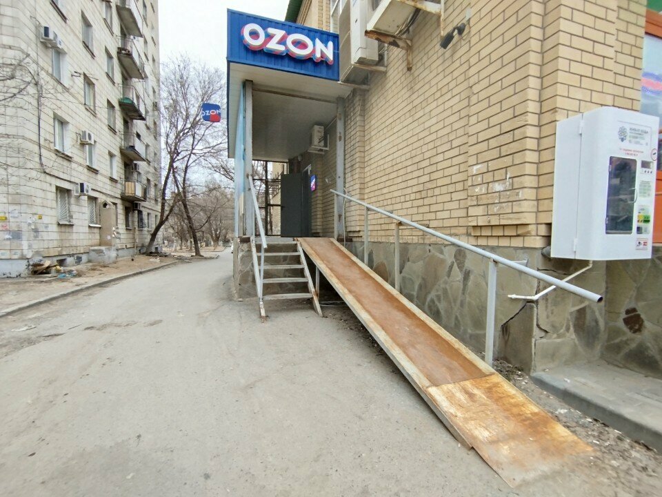 Teslimat noktası Ozon, Volgograd, foto