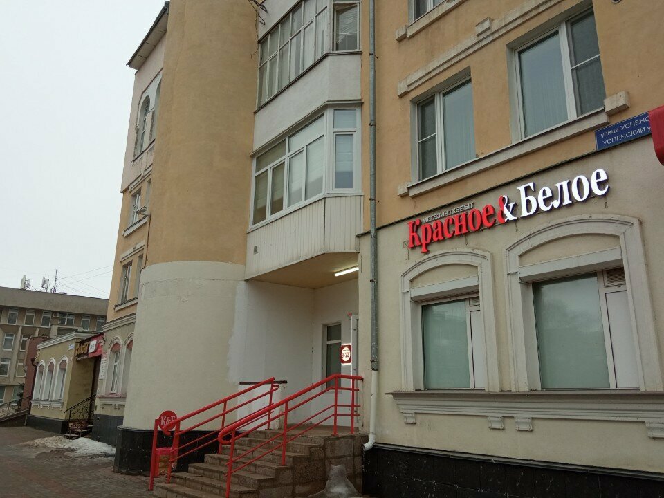 Market Krasnoe&Beloe, Yoshkar‑Ola, foto