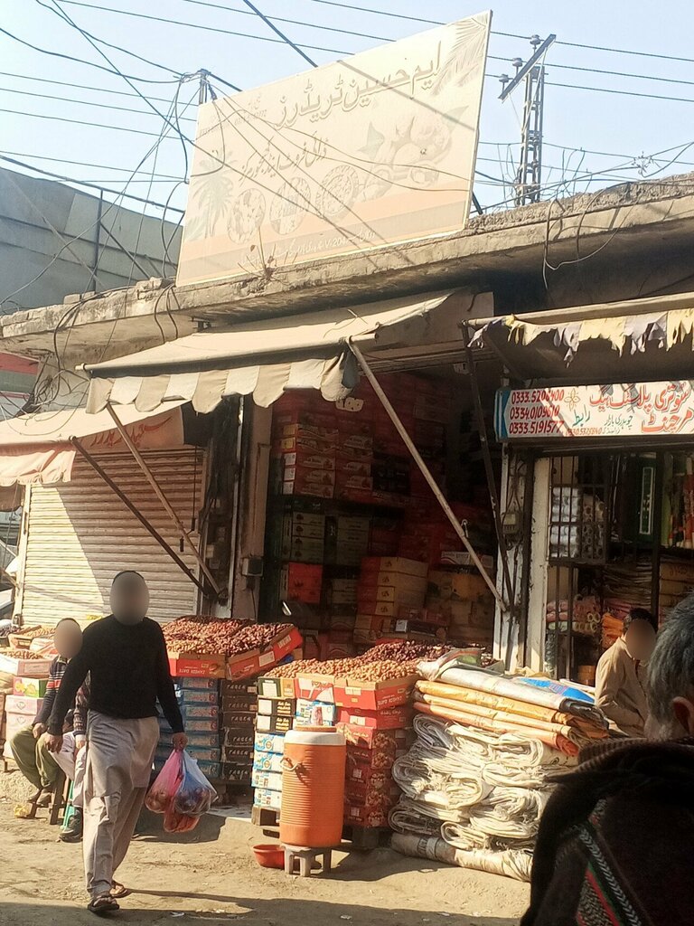 Kuruyemiş, atıştırmalık, kuru meyve M Hussain Traders, Rawalpindi, foto