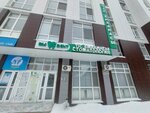 Bm Dent (Ahmet Baıtursynov kóshesi No:47), özel ağız ve diş sağlığı klinikleri ve muayenehaneleri  Astana'dan