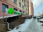 Apteka So sklada (ulitsa Zhunisova No:10к1), eczaneler  Almatı'dan