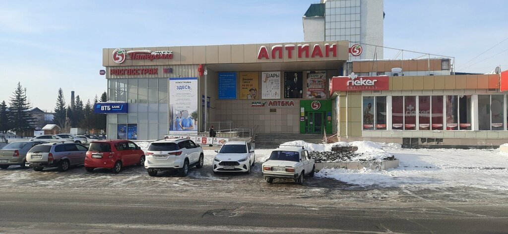Sürücü kursları Impokar Plyus, Biysk, foto