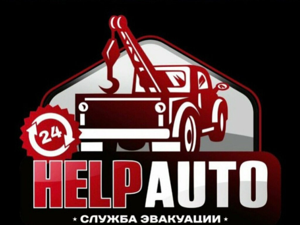 Çekici hizmeti Help-Auto, Moguilev, foto