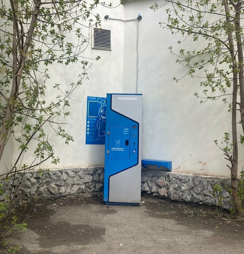 Su satışı Vodorobot, Yekaterinburg, foto