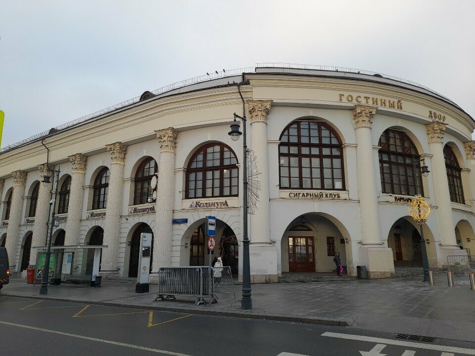 Antikacı dükkanları Boulevard des Lices, Moskova, foto