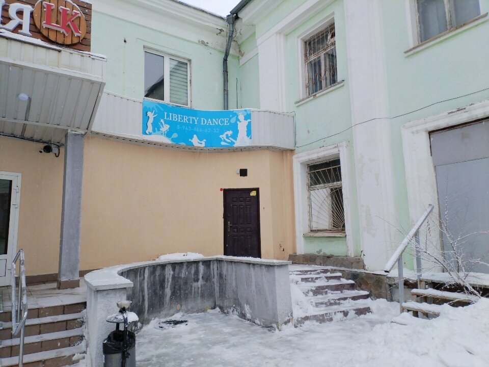 Dans okulları Liberty Dance, Çeliabinsk, foto