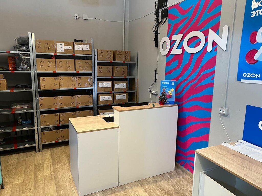 Teslimat noktası Ozon, Nijni Novgorod, foto