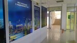Компания по работе с недвижимостью (Lenina Avenue No:21), emlak ofisi  Surgut'tan
