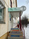 Мед-Траст (Gagarina Street No:6А), tıp merkezleri ve klinikler  Magadan'dan