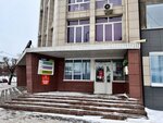 Авито (Vysotnaya Street No:2), teslimat noktası  Krasnoyarsk'tan