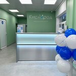 Kislorod (Velizhskaya Street No:25), tıp merkezleri ve klinikler  İvanovo'dan