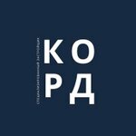 Корд (Lenina Avenue No:35), i̇nşaat firmaları  Çeliabinsk'ten
