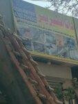 Data interior shop (Province of Punjab, Lahore, Faisal Town, Kotha Pind), dökümcüler  Lahor'dan