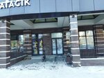 Самокат (Dusi Kovalchuk Street No:248), depo  Novosibirsk'ten