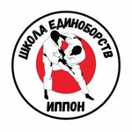 Иппон (Novo-Sadovaya Street No:182), spor okulları  Samara'dan