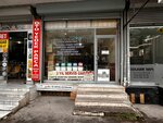 Best Water Su Arıtma Sistemleri (Dr. Sadık Ahmet Cad., No:32B, Küçükçekmece, İstanbul), su arıtma ve ekipmanları  İstanbul'dan