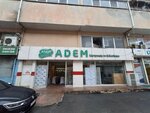 Adem Kuruyemiş ve Şekerleme (Gaziantep, Şehitkamil, Sanayi Mah., 60410. Sok., 26), kuruyemiş, atıştırmalık, kuru meyve  Gaziantep'ten