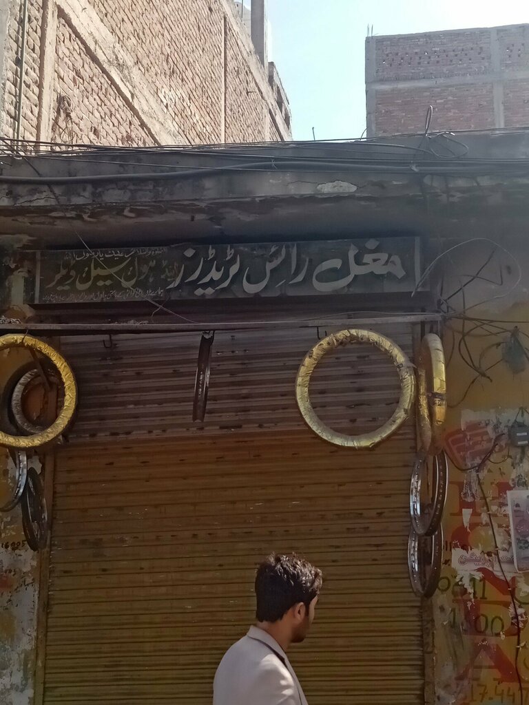 Market Mughal Rice Traders, Rawalpindi, foto