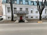 Узлова Бьюти (Mira Avenue No:7с3), güzellik salonu  Moskova'dan