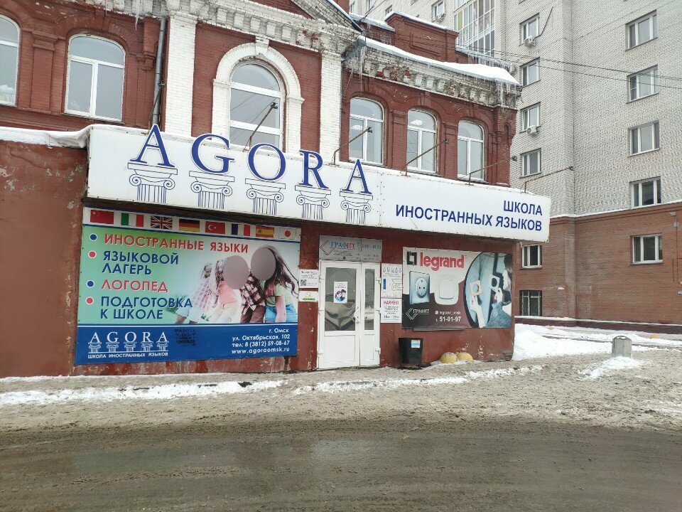 Güzellik merkezi ekipmanları She-Studio, Omsk, foto