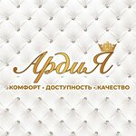 ArdiYA (Obyezdnaya Street No:35, posyolok Goryachevodskiy), yatak üreticileri  Stavropolski krayından