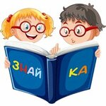 Знайка (Kurgannaya Street No:197), çocuk gelişim merkezleri  Maykop'tan