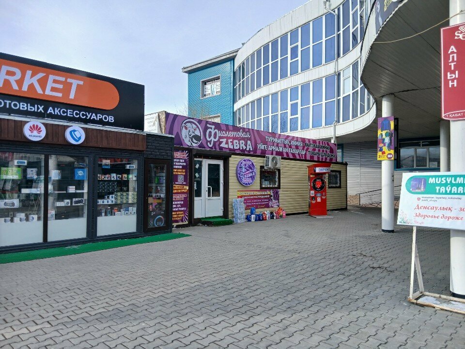 Ev temizlik ürünleri Purple Zebra, Kökşetav, foto
