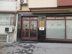 Gökçam & Şadoğlu (İstanbul, Fatih, Topkapı Mah., Çayır Meydanı Cad., 9A), çevresel ekipman ve malzemeler  İstanbul'dan
