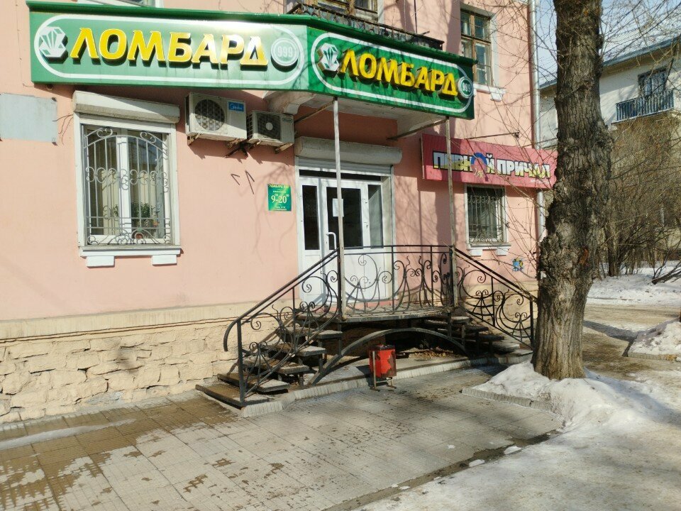 Bira dükkanı Pivnoj prichal, Angarsk, foto