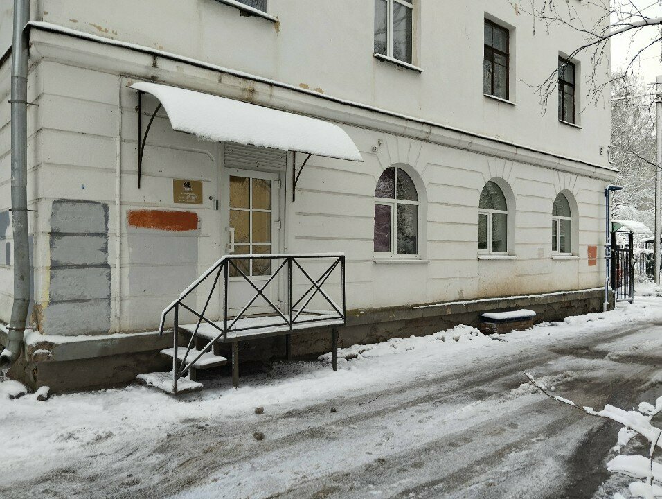 Muhasebeciler Нова Лекс Консалт, Velikiy Novgorod, foto