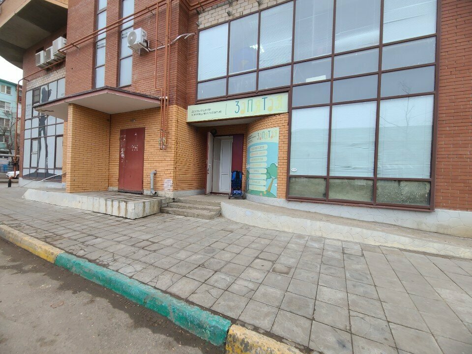 Kurs Запятая, Astrahan, foto