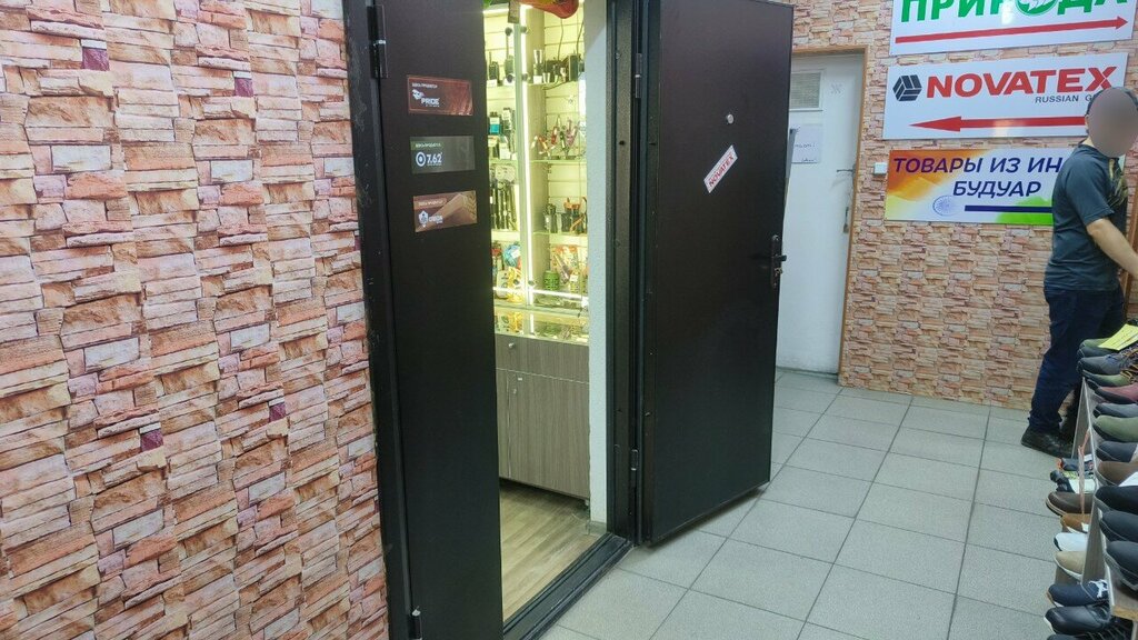 Avcılık ekipman firmaları Novatex, Bişkek, foto