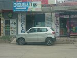 Ecografías (Santa Cruz de la Sierra, Distrito Municipal 6, Subdistrito 144, 10 de Octubre), fotokopi dükkanları  Santa‑Krus'tan