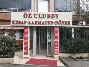 Kafe Öz Ulubey, İstanbul, foto