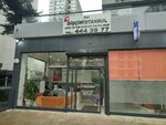 Dişçim İstanbul (İstanbul, Kadıköy, Sahrayıcedit Mah., Atatürk Cad., 36D), özel ağız ve diş sağlığı klinikleri ve muayenehaneleri  İstanbul'dan