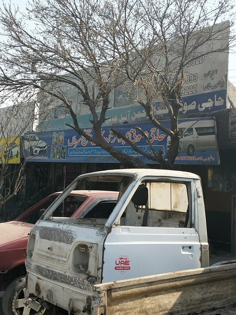Petrol ürünleri üreticileri Haji Sufi Abdul Rehman Oil Service, Rawalpindi, foto