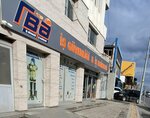 Ba (Adana, Seyhan, Fevzipaşa Mah., Vefa Cad., 5/A), üniforma üreticileri  Adana'dan