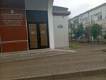 Public Service Center (Iosif Grishashvili 1st Lane No:2), belediye ve kamu hizmetleri merkezi  Batum'dan