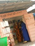 Keity Shop (Abidjan, Commune of Abobo, Quartier de la Anador), dış giyim mağazası  Abican'dan