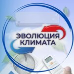 Ehvolyuciya klimata (ulitsa Lermontova No:17), klima satışı  Strunino'dan